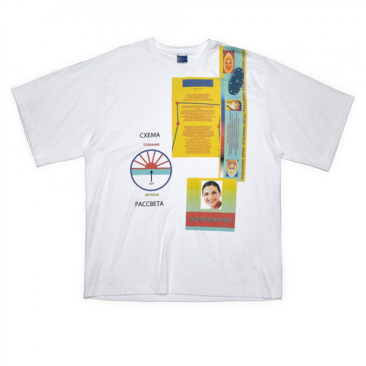 Paccbet Rassvet Schematic Digitally Printed Oversize T-Shirt L Gosha ...
