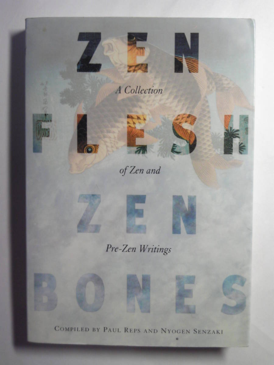 英語/禅 Zen Flesh Zen Bones/禅肉禅骨 Paul Reps and 千崎如幻編訳 Tuttle(仏教)｜売買された ...