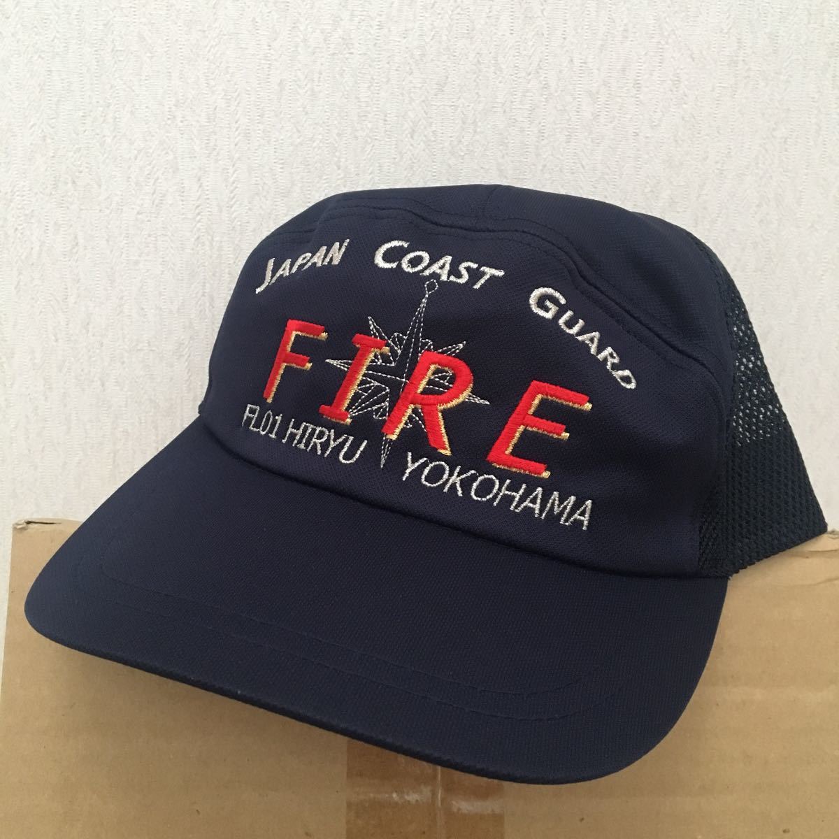 売切 海上保安庁 メッシュキャップ 帽子 フリーサイズ 消防船 FL01 ひりゆう 第3管区横浜海上保安本部 海保 海猿 JCG 1円スタート ...