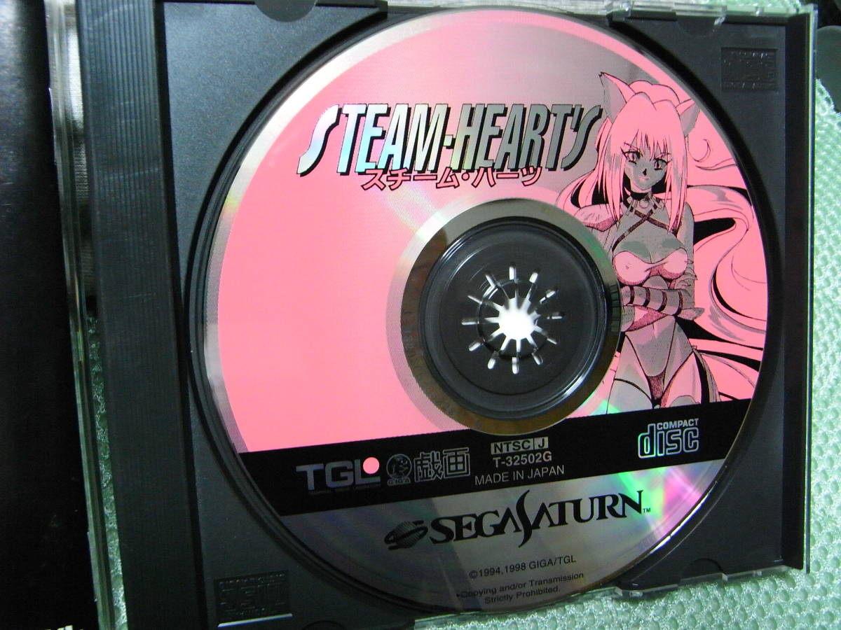 セガサターン TGL テイジイエル 戯画 GIGA スチームハーツ STEAM HEARTS 帯 ハガキ付き 動作可能(シューティング)｜売買 ...