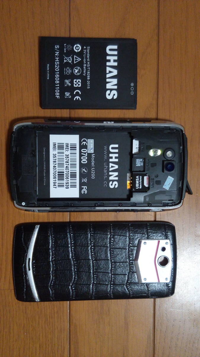 完動品 UHANS U200 スマホ simフリー 本革 大容量バッテリ 2GB/RAM 16GB/ROM 4G LTE doogee ...