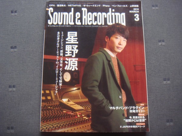 星野源表紙 Sound ＆ Recording Magazine サウンド アンド レコーディング マガジン 2016年 3月号 雑誌(ジャパニーズポップス)｜売買されたオークション情報 ...
