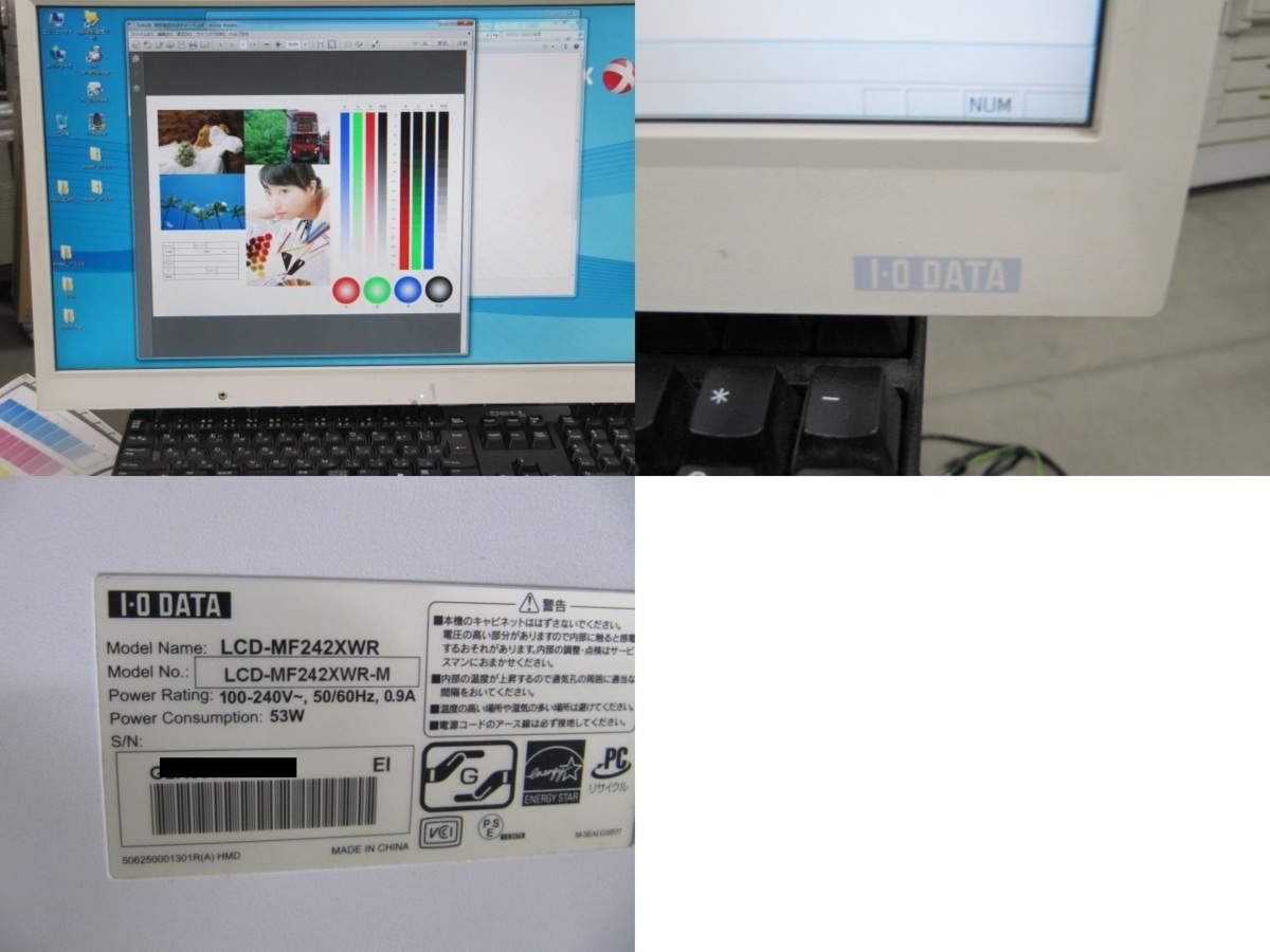 現状渡し ゼロックス/XEROX DocuColor 5656P サーバーPX 560付き プロダクションプリンター(本体)｜売買された ...