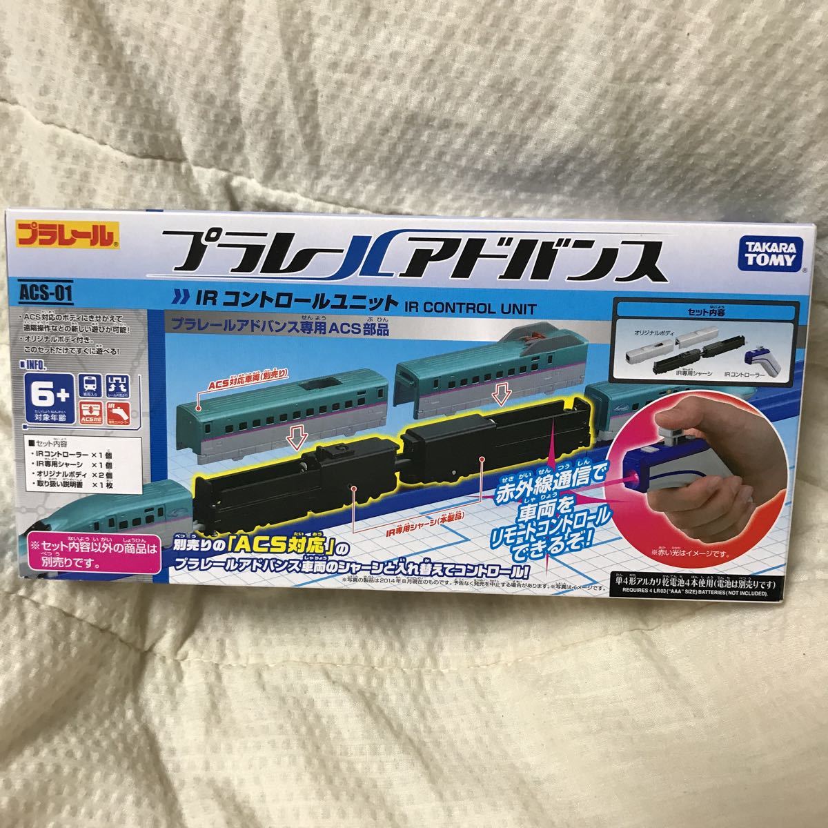 479 プラレールアドバンス ACS-01 IRコントロールユニット タカラトミー(その他)｜売買されたオークション情報、yahooの商品情報をアーカイブ公開 - オークファン（aucfan.com）