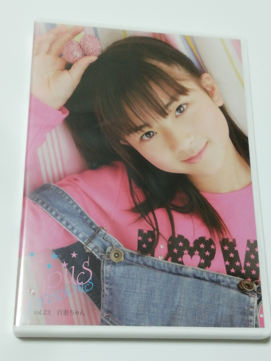 百恵ちゃん Opus precious vol.23 オーパスプレシャス 織原レイ 田中みすず(ま行)｜売買されたオークション情報、yahoo ...