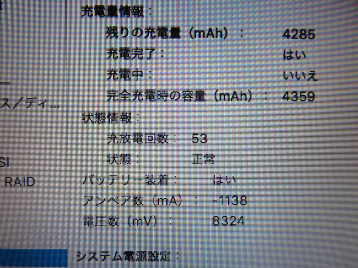 MacBook Air A1370 11.6型 Mid 2011 高速Core i5 / 128GB / SSD 128GB Mac OS X ...