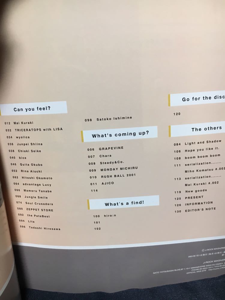 送料185円 J GM 2001/8 倉木麻衣 愛内里菜(倉木麻衣)｜売買されたオークション情報、yahooの商品情報をアーカイブ公開 - オークファン（aucfan.com）