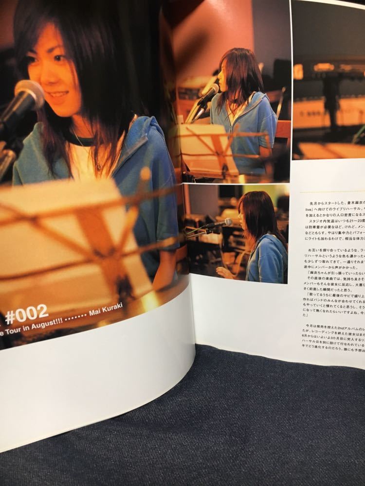 送料185円 J GM 2001/8 倉木麻衣 愛内里菜(倉木麻衣)｜売買されたオークション情報、yahooの商品情報をアーカイブ公開 - オークファン（aucfan.com）