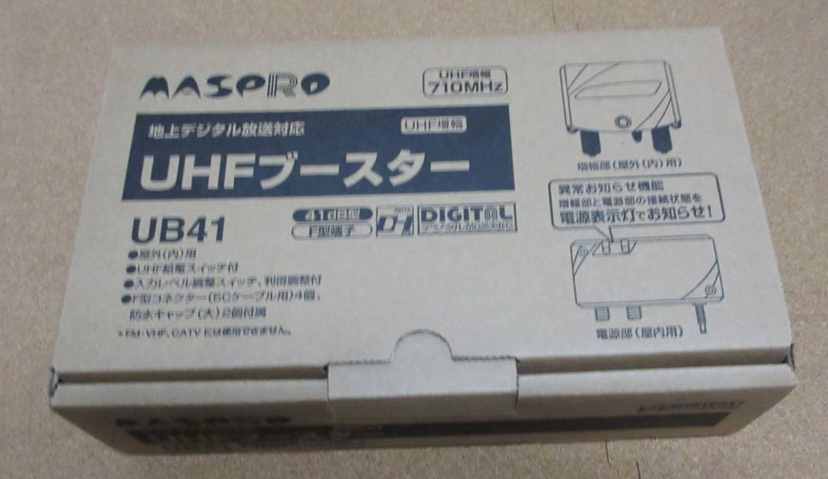 MASPRO UHFブースター UB41(ブースター)｜売買されたオークション情報、yahooの商品情報をアーカイブ公開 - オークファン ...