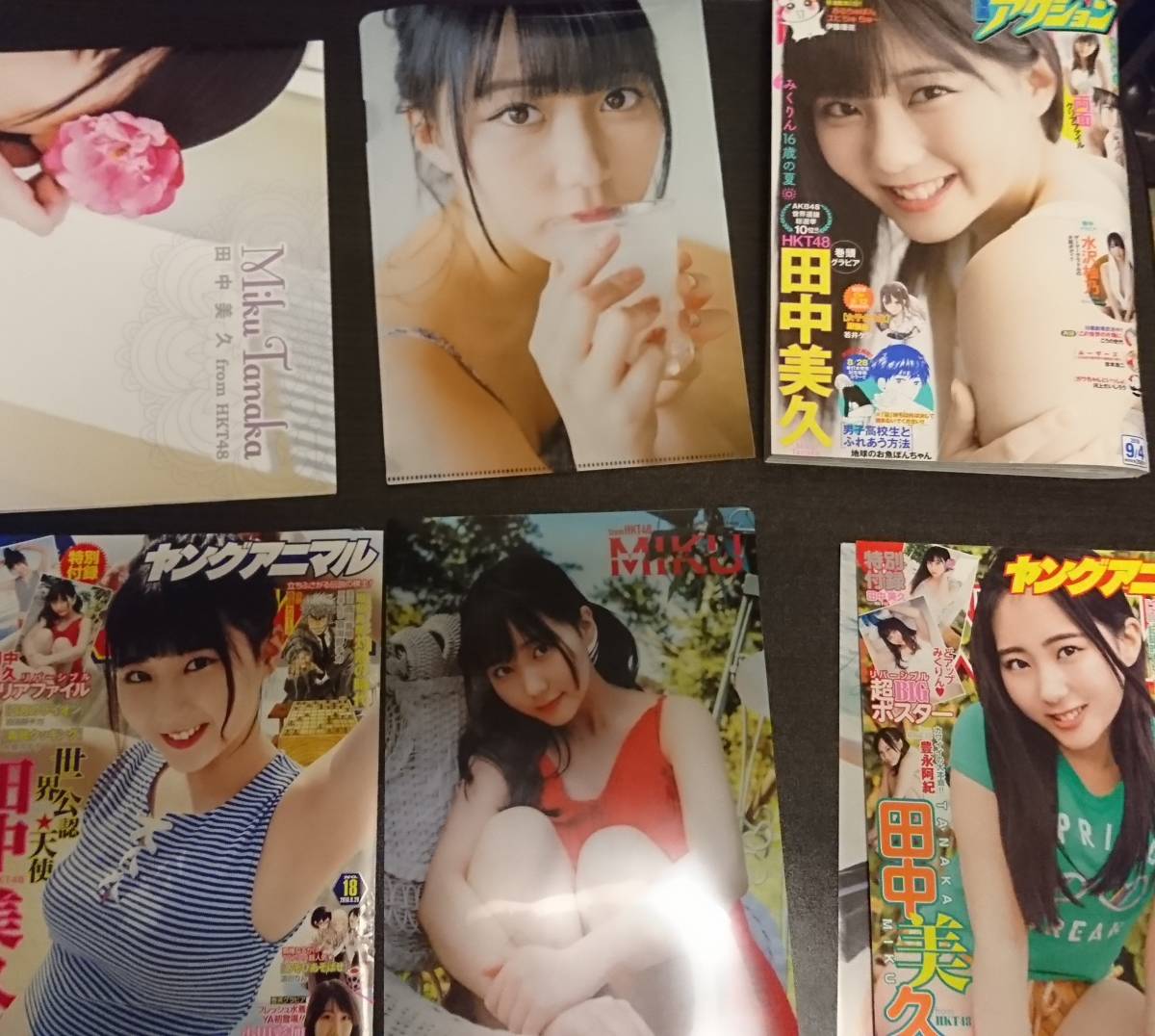 漫画アクション 2018 №17 HKT48 田中美久 ヤングアニマル 切り抜き計18ページ ポスター クリアファイル2個(その他)｜売買されたオークション情報、yahooの商品情報を ...