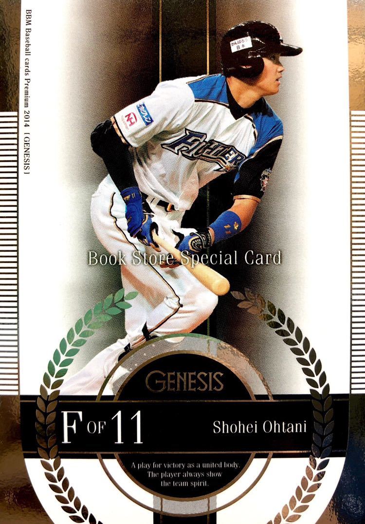 祝 新人王 BBM 2014 GENESIS 北海道日本ハム 大谷翔平 書店限定 プロモーションカード ファイターズ Topps以外 ジェネシス(2014年～)｜売買されたオークション情報 ...