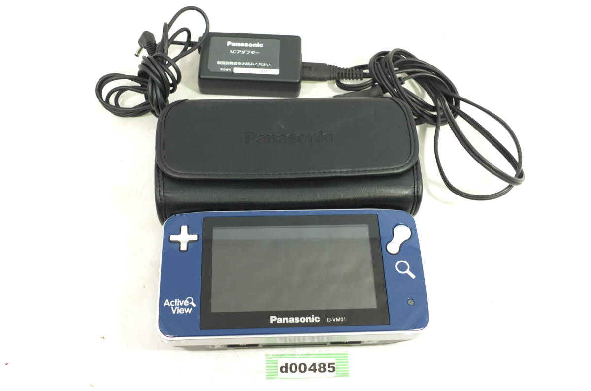 d00485 Panasonic パナソニック Active View アクティブ ビュー 携帯型拡大読書器 EJ-VM01NP アダプター ケース付き 格安スタート(その他拡大鏡)｜売買され ...