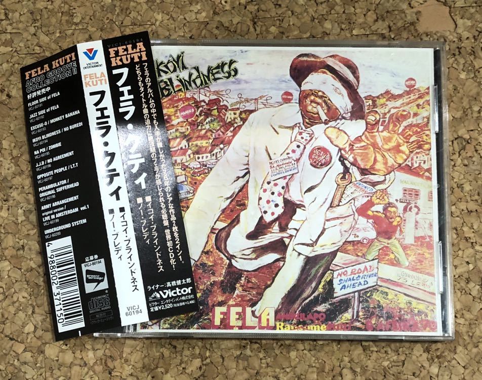 Fela Kuti フェラ クティ IKOYI BLINDNESS/NO BUREDI CD 国内盤 帯付 AFRO GROOVE(アフリカ ...