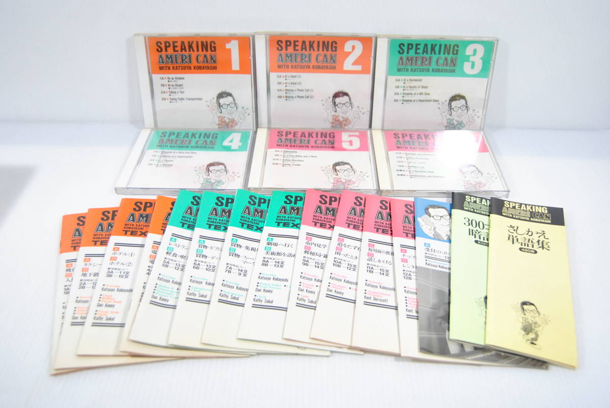 小林克也 おしゃべりアメリ缶 SPEAKING AMERI CAN CD6枚+テキスト15冊 英会話(その他)｜売買されたオークション情報、yahooの商品情報をアーカイブ公開 ...