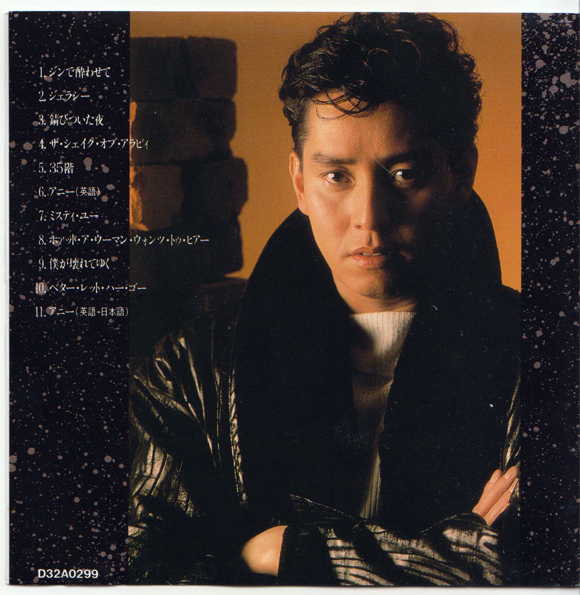 HELLO SOLITUDE / アラン タム 譚詠麟 ALAN TAM 日本盤CD 1A1 TO(アジアンポップス)｜売買されたオークション情報、yahooの商品情報をアーカイブ公開 ...