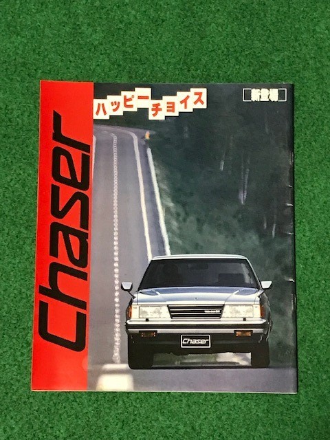 トヨタ チェイサー TOYOTA Chasar カタログ 昭和レトロ 夏木陽介 10円スタート(チェイサー)｜売買されたオークション情報 ...