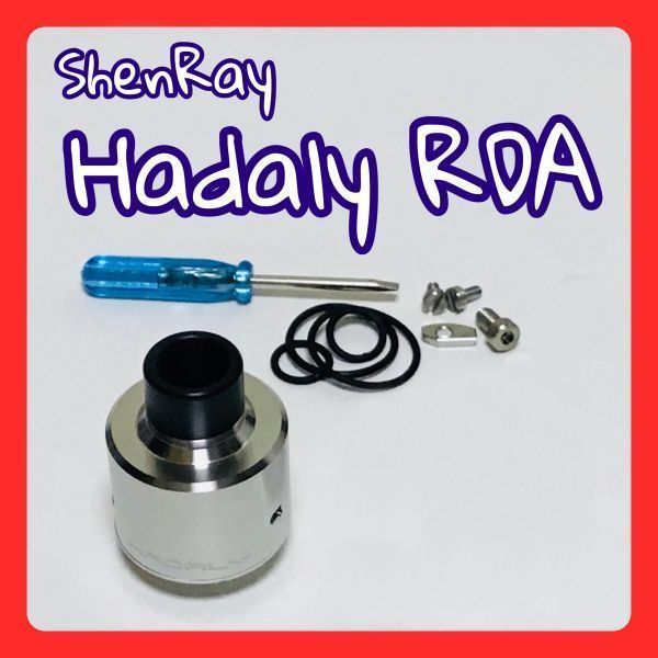 送料210円 ShenRay製 Hadaly RDA BF対応 vape rda rta rdta アトマイザー ベイプ たばこ タバコ ハダ ...