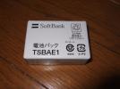 SoftBank 810T 811T 813T 904T auW41T バッテリ(バッテリー、充電器)｜売買されたオークション情報、yahoo ...
