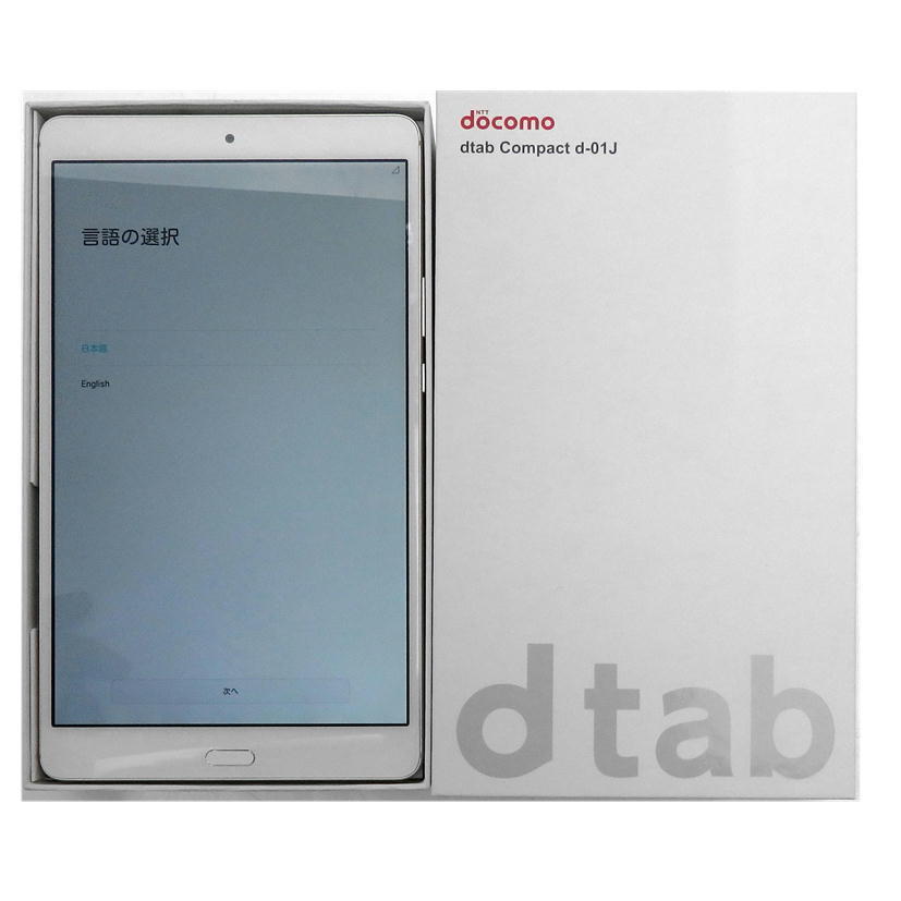 同様/判定 docomo/ドコモ dtab Compact d-01J Gold/ゴールド Android/アンドロイド タブレット端末(本体)｜売買されたオークション情報、yahooの商品 ...