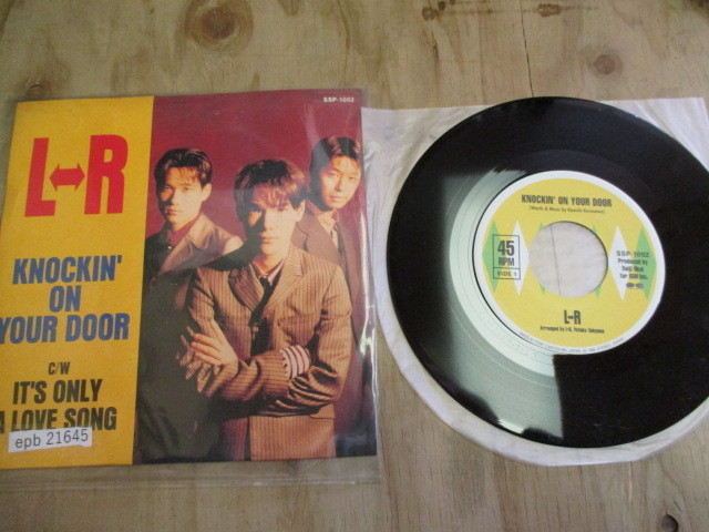epb21645 EP L⇔R／KNOCKIN' ON YOUR DOOR #1(その他)｜売買されたオークション情報、yahooの商品情報をアーカイブ公開 - オークファン（aucfan.com）