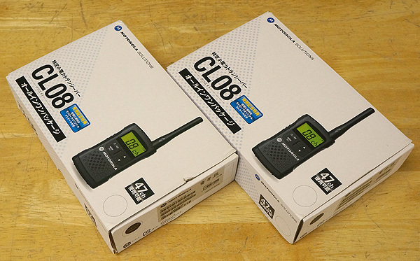MOTOROLA 特定小電力トランシーバー CL08 2台セット 充電器 イヤホンマイク付き(ハンディ)｜売買されたオークション情報 ...