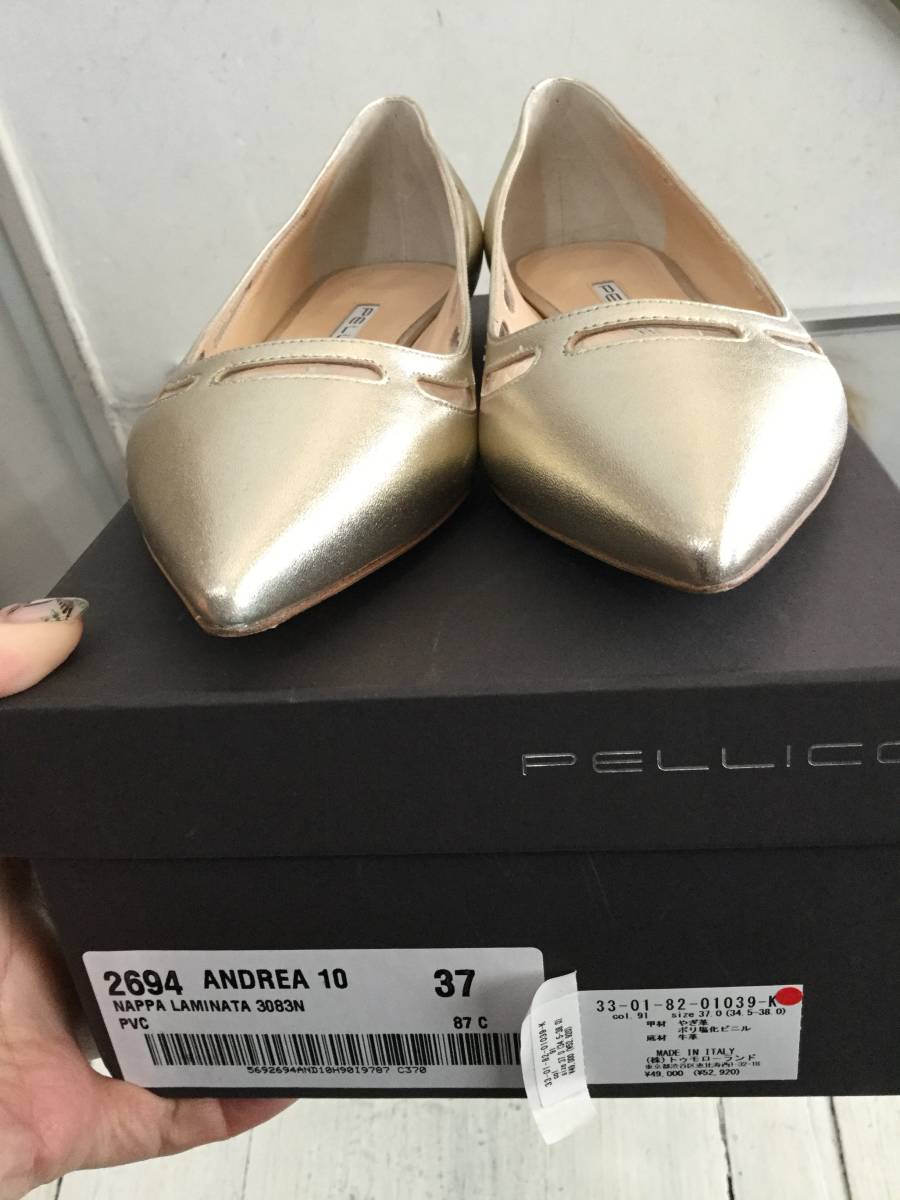 w0021 2018春夏 定価52920円 PELLICO ペリーコ 37 ANDREA10 パンプス フラットシューズ(その他)｜売買されたオークション情報、yahooの商品情報をアーカイブ ...
