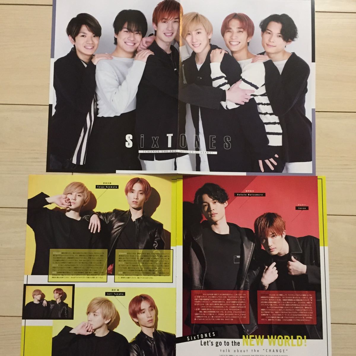 SixTONES SnowMan duet Winkup POTATO ピンナップ付き 最新3誌 4月号(Duet)｜売買されたオークション情報、yahooの商品情報をアーカイブ公開 ...