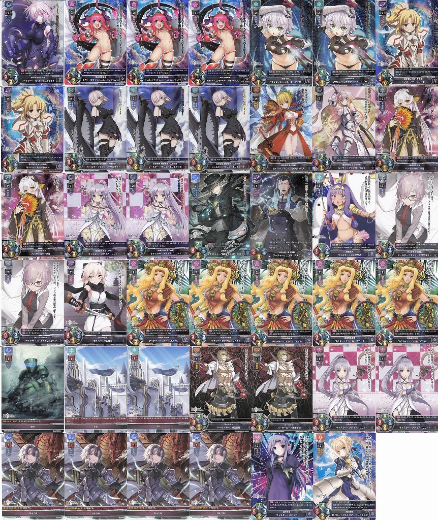 Lycee OVERTURE/リセ Fate/Grand Order FGO SR KR R Pまとめ 41枚 マシュ エリザベート他(リセ)｜売買されたオークション情報、yahooの商品情報 ...