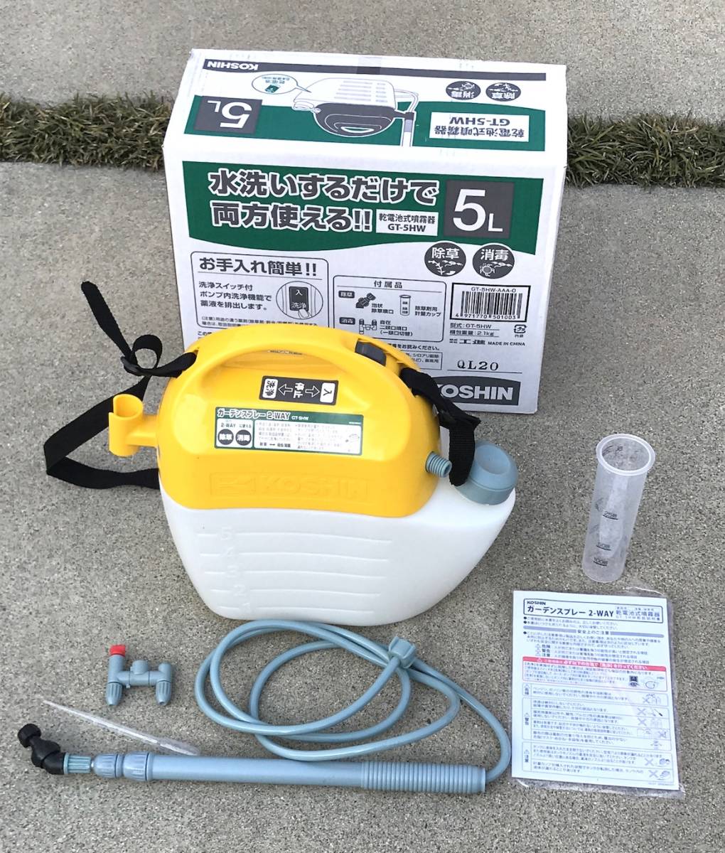 KOSHIN 工進 単一乾電池6本式噴霧器 5L カーテンマスター GT-5HW(農業機械)｜売買されたオークション情報、yahooの商品情報 ...