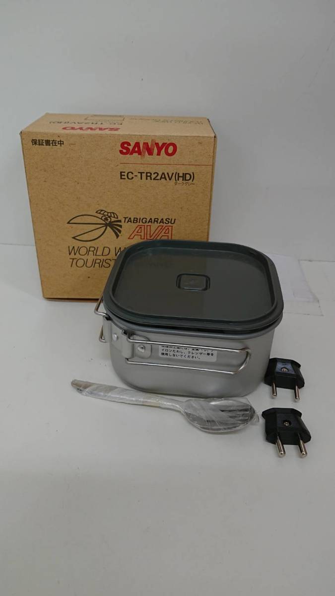 品 SANYO/サンヨー/トラベルクッカー/EC-TR2AV/ダークブラウン(クッカー)｜売買されたオークション情報、yahooの商品情報をアーカイブ公開 - オークファン（aucfan.com）