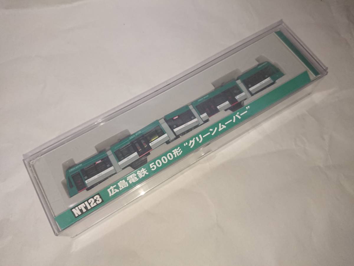 MODEMO モデモ NT123 広島電鉄 5000形電車”グリーンムーバー”(私鉄車輌)｜売買されたオークション情報、yahooの商品情報をアーカイブ公開 - オークファン（aucfan.com）
