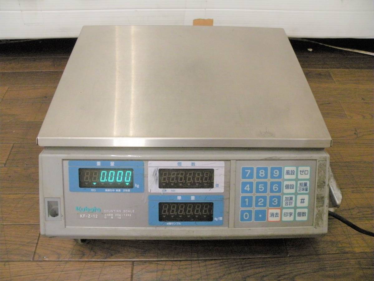 U-20 kubota/クボタ 電子計数/KF-Z-12/電気抵抗線式 COUNTING SCALE 品(はかり、スケール)｜売買された ...