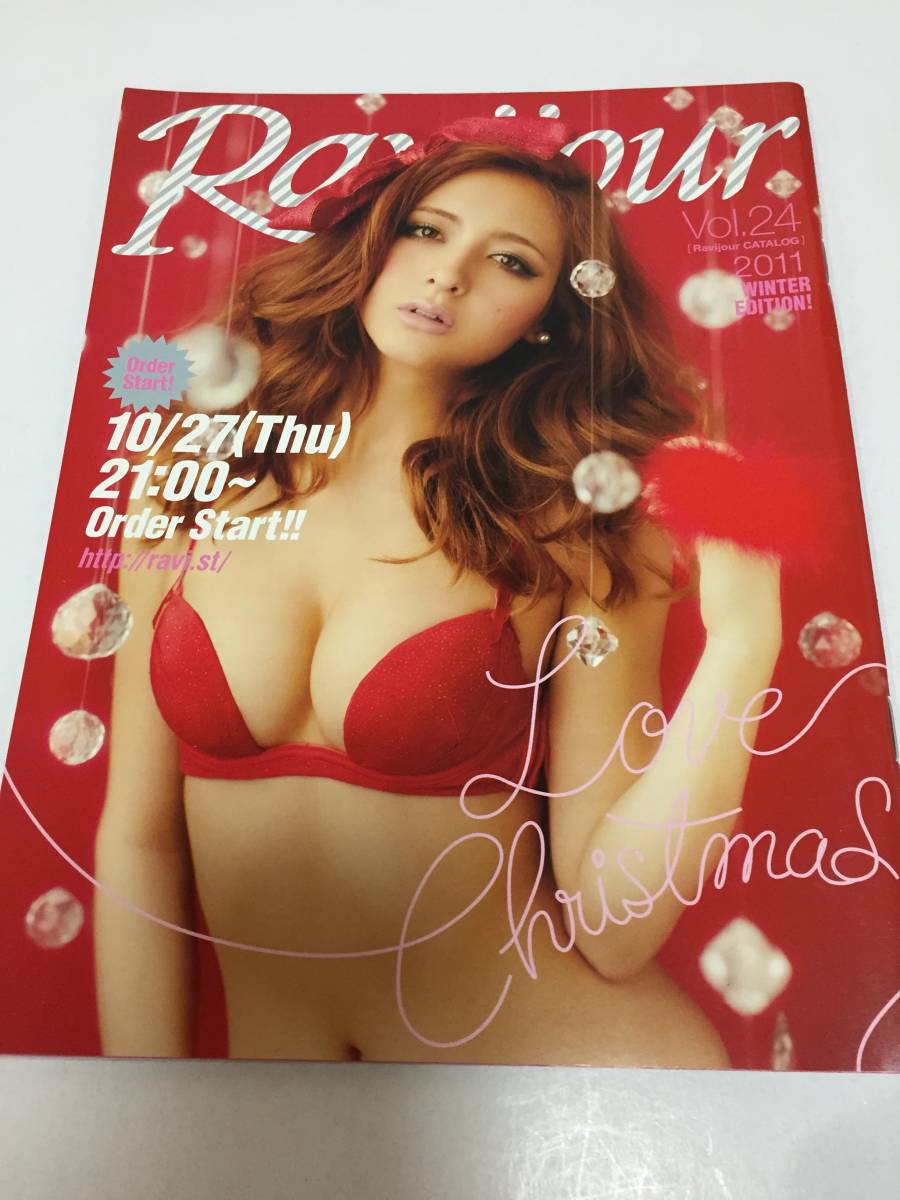 ラヴィジュール Ravijour カタログ 2011年冬 下着 ランジェリー S0188(その他)｜売買されたオークション情報、yahooの商品情報をアーカイブ公開 - オークファン ...