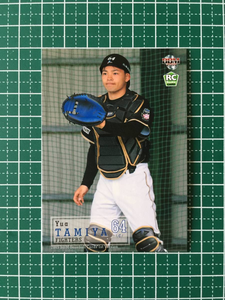 のみ BBM 2019年 プロ野球 ベースボールカード 1stバージョン #080 田宮裕涼 北海道日本ハムファイターズ ルーキーカード RC 19(2014年～)｜売買されたオークション情報 ...