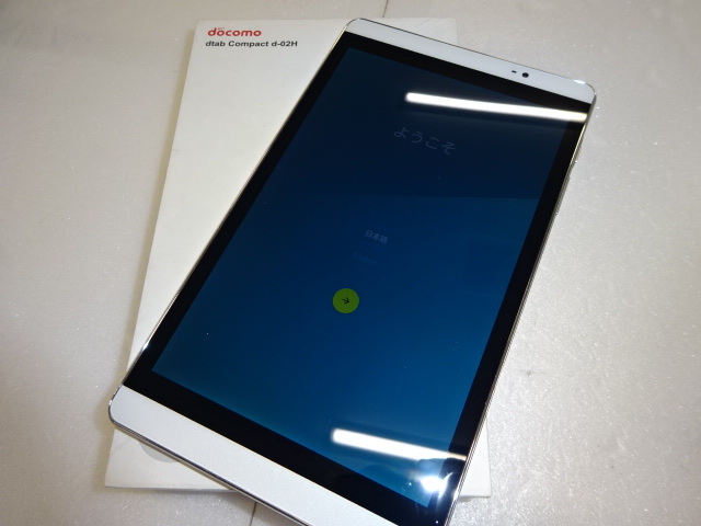 1円 docomo/ドコモ d-tab d-02H シルバー 判定〇 本体のみ アンドロイド タブレット(本体)｜売買されたオークション情報 ...