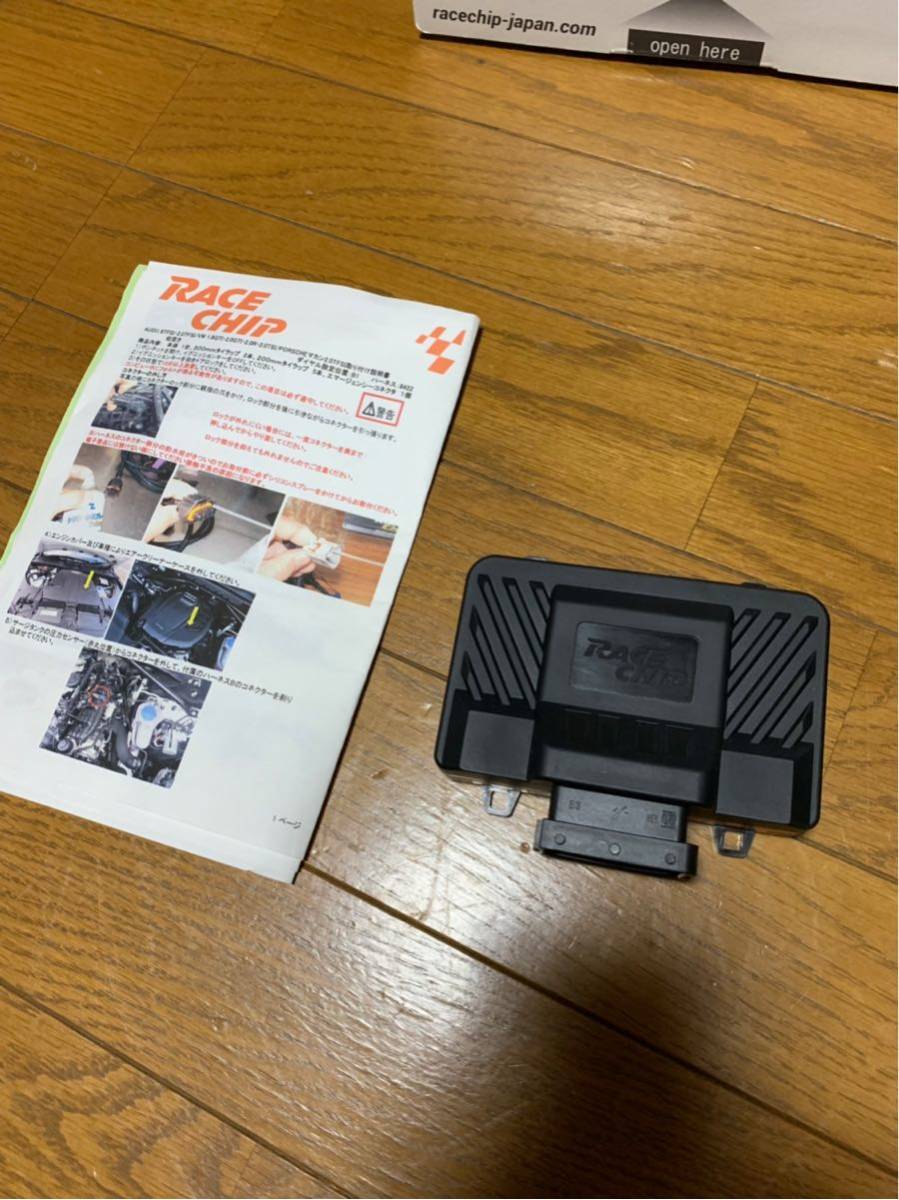 RACECHIP ULTIMATE AUDI VW用2.0 1.8tfsi(アウディ用)｜売買されたオークション情報、yahooの商品情報をアーカイブ公開 - オークファン（aucfan.com）