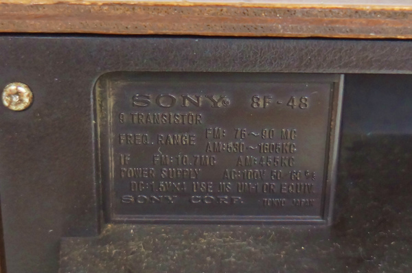 SONY ソニー ソリッドステート ラジオ Solid State 8F-48 加T0630-20(アンティーク)｜売買されたオークション情報、yahooの商品情報をアーカイブ公開 ...