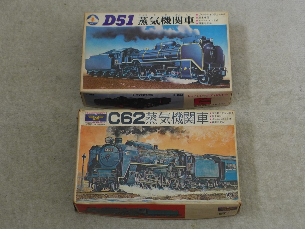 06 河合商会/KSN ミドリ :プラモデル D51蒸気機関車/C62蒸気機関車 2個セット(鉄道)｜売買されたオークション情報、yahooの商品情報をアーカイブ公開 - オークファン ...