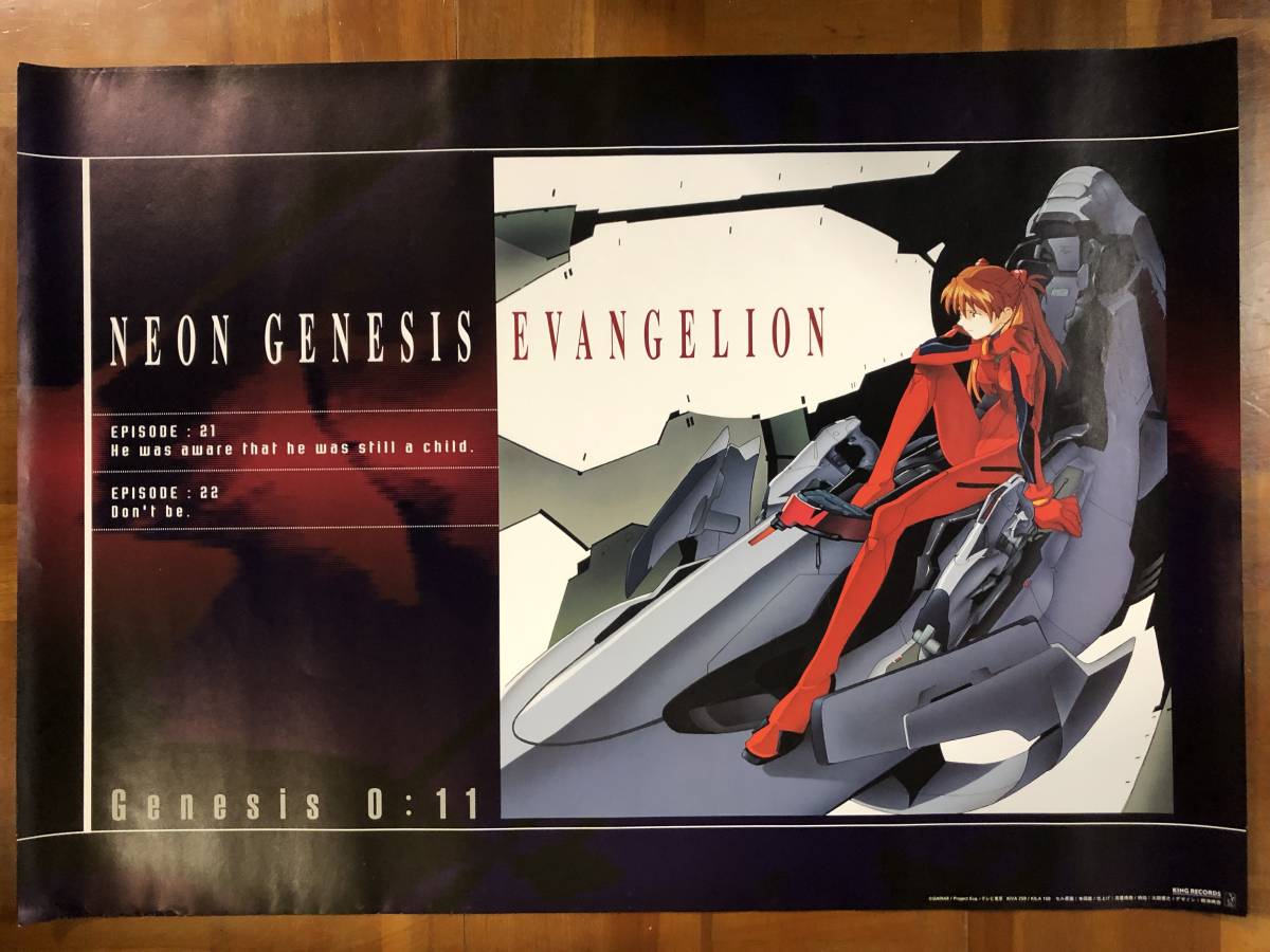 B2 ポスター 新世紀エヴァンゲリオン 惣流 アスカ ラングレー Neon Genesis EVANGELION(あ行)｜売買されたオークション情報、yahooの商品情報をアーカイブ公開 ...