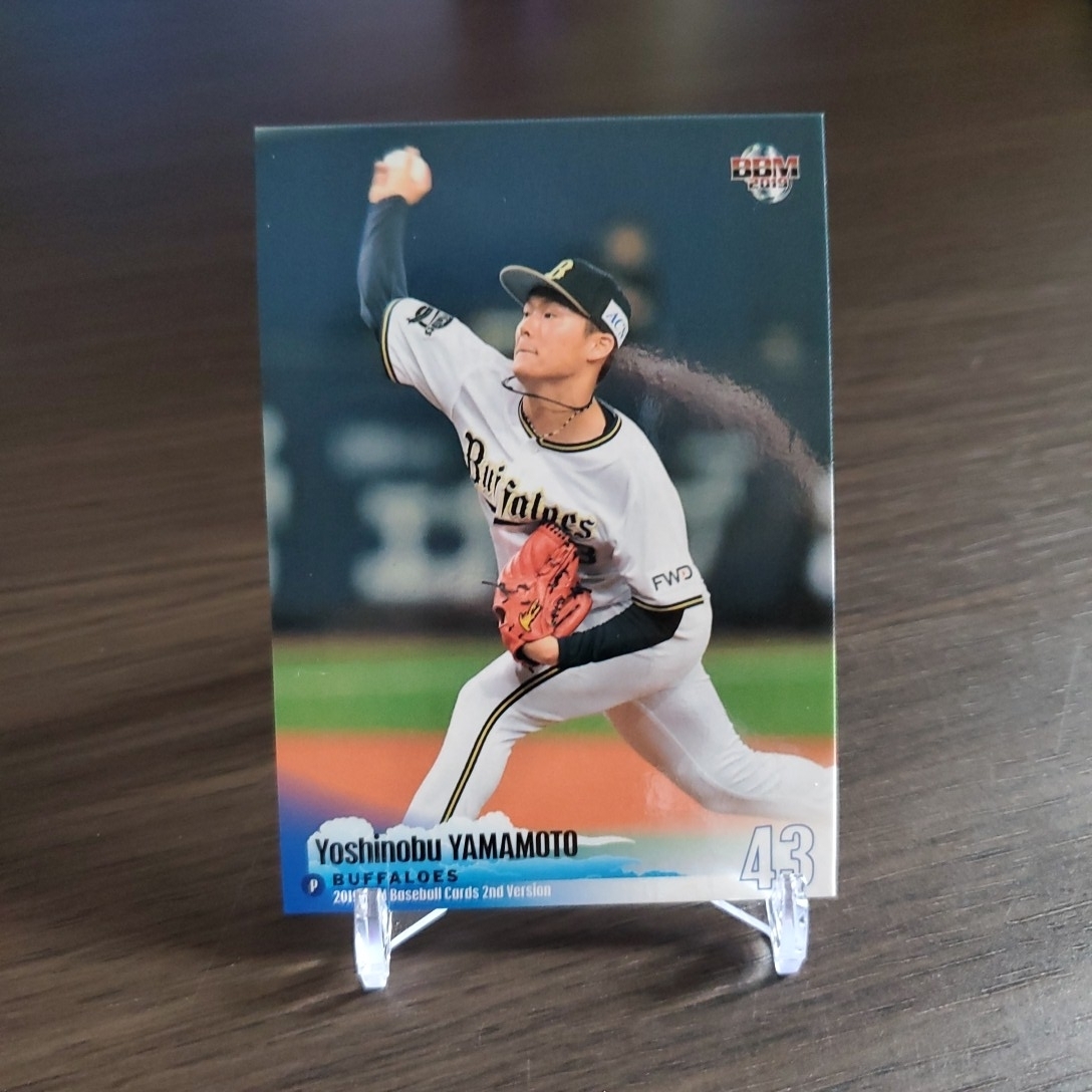 BBM 2019 2nd Version/2ndバージョン/山本由伸 オリックス#433/同梱発送可(2014年～)｜売買されたオークション情報、yahooの商品情報をアーカイブ公開 ...