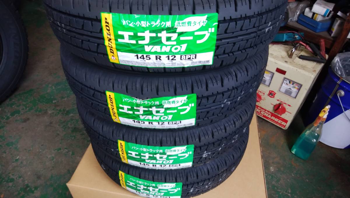 1円 軽トラ バン145R12 8PR エナエーブ VAN01 荷重対応 4本ゴムバルブ付き(ダンロップ)｜売買されたオークション情報 ...
