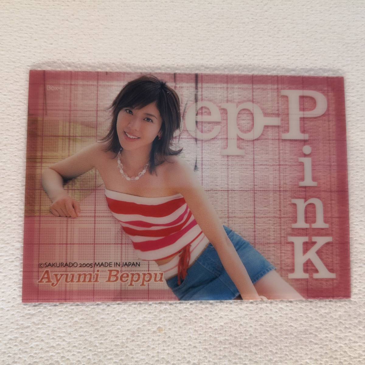 非売品 別府あゆみ トレカ BEP-PINK 2005年 さくら堂 BOX特典 カード 1枚 魔法戦隊マジレンジャー/グラビアアイドル/CA2(は行)｜売買されたオークション情報、yahooの ...