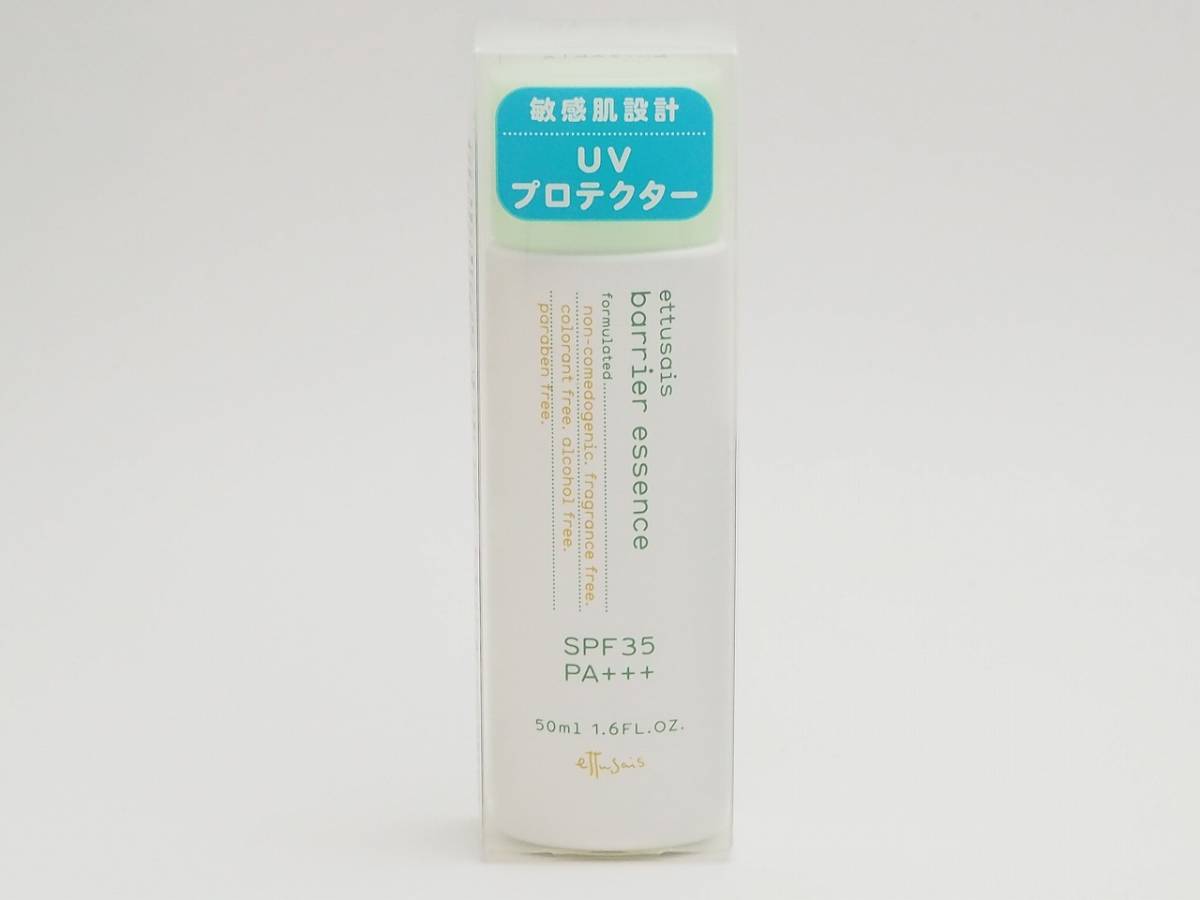 エテュセ バリアエッセンス ＜敏感肌用 日やけ止め美容液＞ 50ml(エテュセ)｜売買されたオークション情報、yahooの商品情報をアーカイブ公開 - オークファン（aucfan.com）