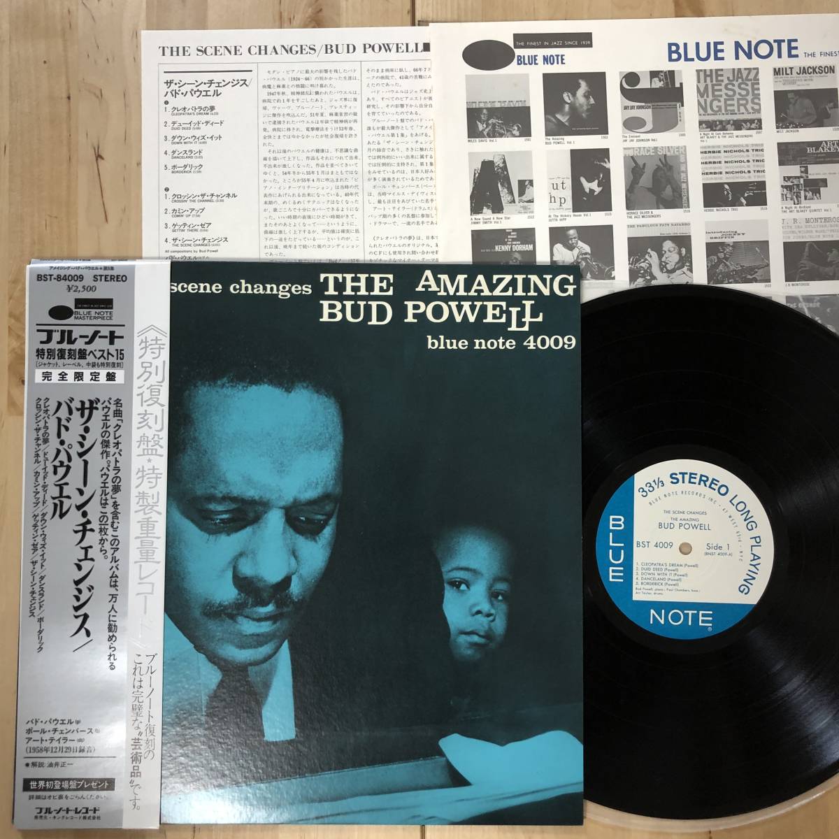 LP Amazing Bud Powell バド パウエル/Scene Changes Vol. 5/Blue Note GXF-3013/Paul Chambers(ジャズ一般)｜売買された ...
