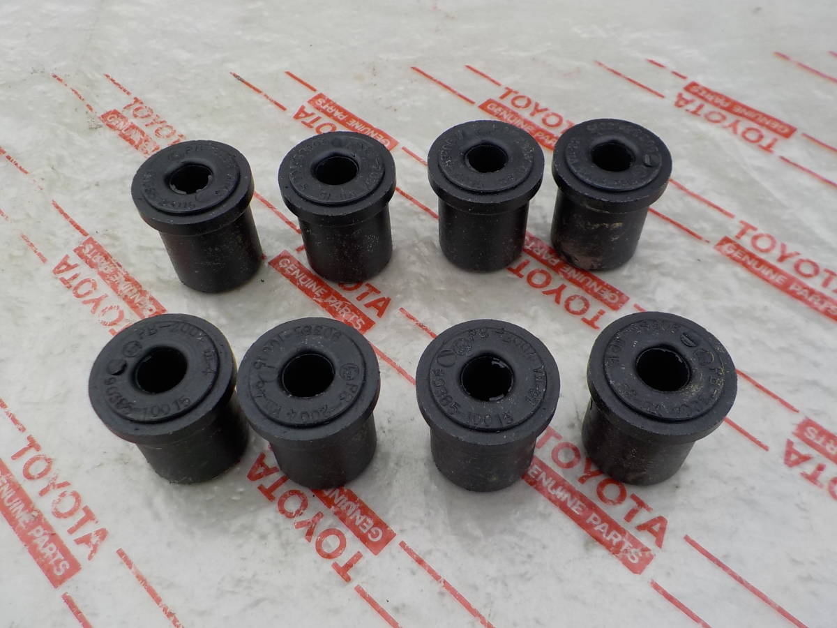 トヨタ パブリカ スポーツ 800 UP10 UP15 UP20 リーフスプリング ブッシュ 8個Set 当時物 UP16 UP26 S8 ...