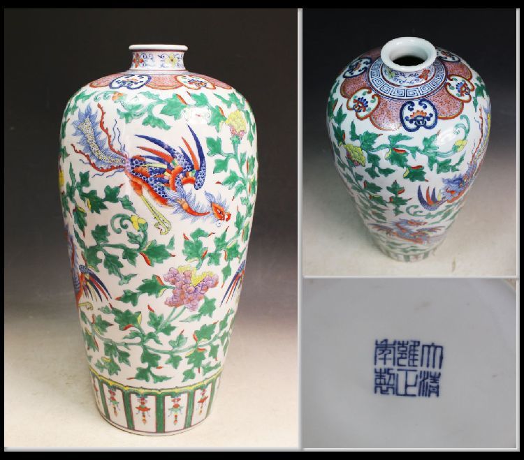 中国美術品 大清雍正年製 銘 五彩鳳凰牡丹唐草文梅瓶 高さ42cm(清)｜売買されたオークション情報、yahooの商品情報をアーカイブ公開 - オークファン（aucfan.com）