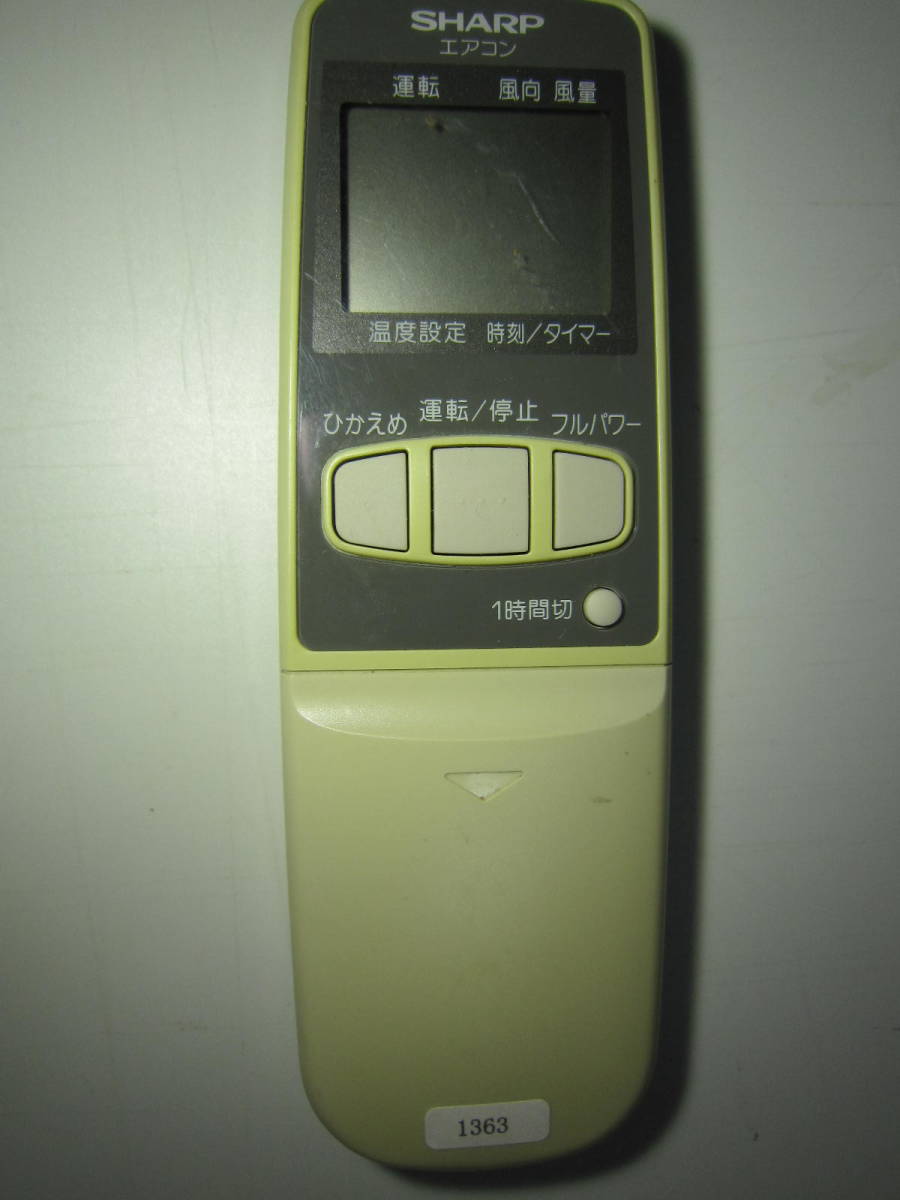 SHARP シャープ エアコンリモコン CRMC-A332JBE0 D1363(シャープ)｜売買されたオークション情報、yahooの商品情報をアーカイブ公開 - オークファン（aucfan.com）