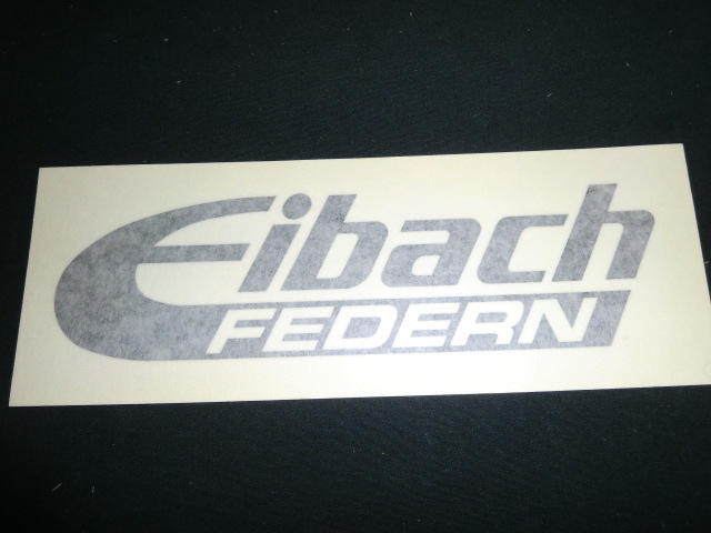 アイバッハ ステッカー シール デカール 黒 190x51 Eibach FEDERN STICKER BMW アウディ フォルクスワーゲン 送料84円定形郵便(ステアリング、ハンドル関連用品 ...