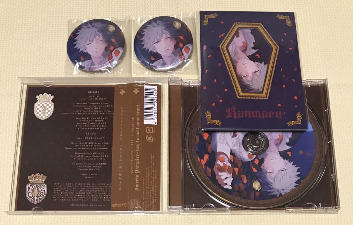 うたプリ うたのプリンスさまっ AGF ブロッコリー ドラマCD 缶バッジ 購入特典 ブロマイド メッセージカード 黒崎蘭丸 レア vampire 限定(うたの☆プリンスさまっ♪)｜売買された ...