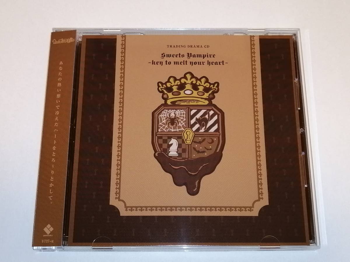 AGF2019 うたの プリンスさまっ うたプリ トレーディングCD Sweets Vampire 一十木 音也(うたの☆プリンスさまっ♪)｜売買されたオークション情報、yahooの商品情報を ...